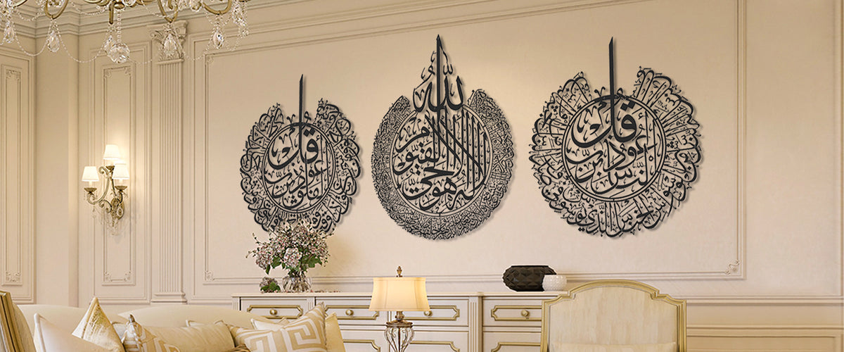 Metal Islamic Wall Art for Muslim Homes by Wall Art Istanbul