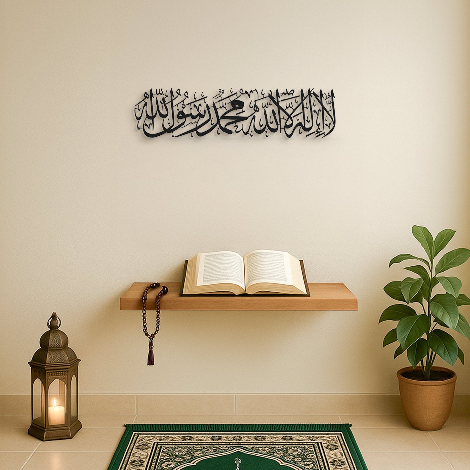 First Kalima Metal Islamic Wall Art, Arabic Calligraphy, Islamic Decor ...