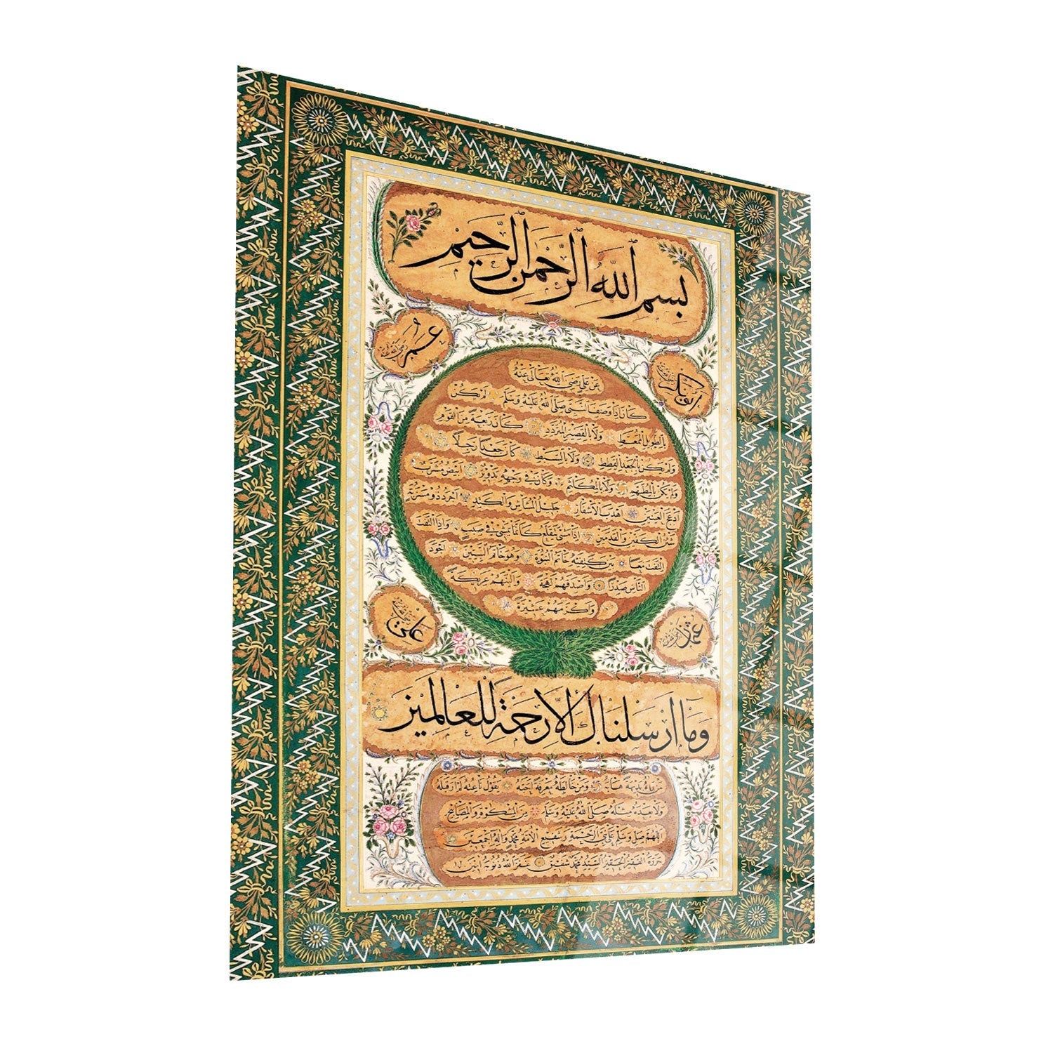 Hilya Sharif Glass Islamic Wall Art - WTC042 – Wall Art Istanbul