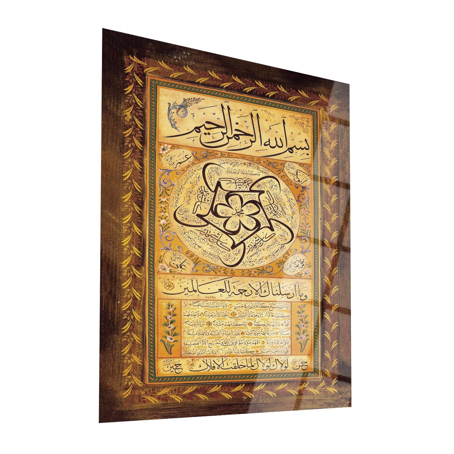 Hilya Sharif Glass Islamic Wall Art - WTC040 – US Wall Art Istanbul
