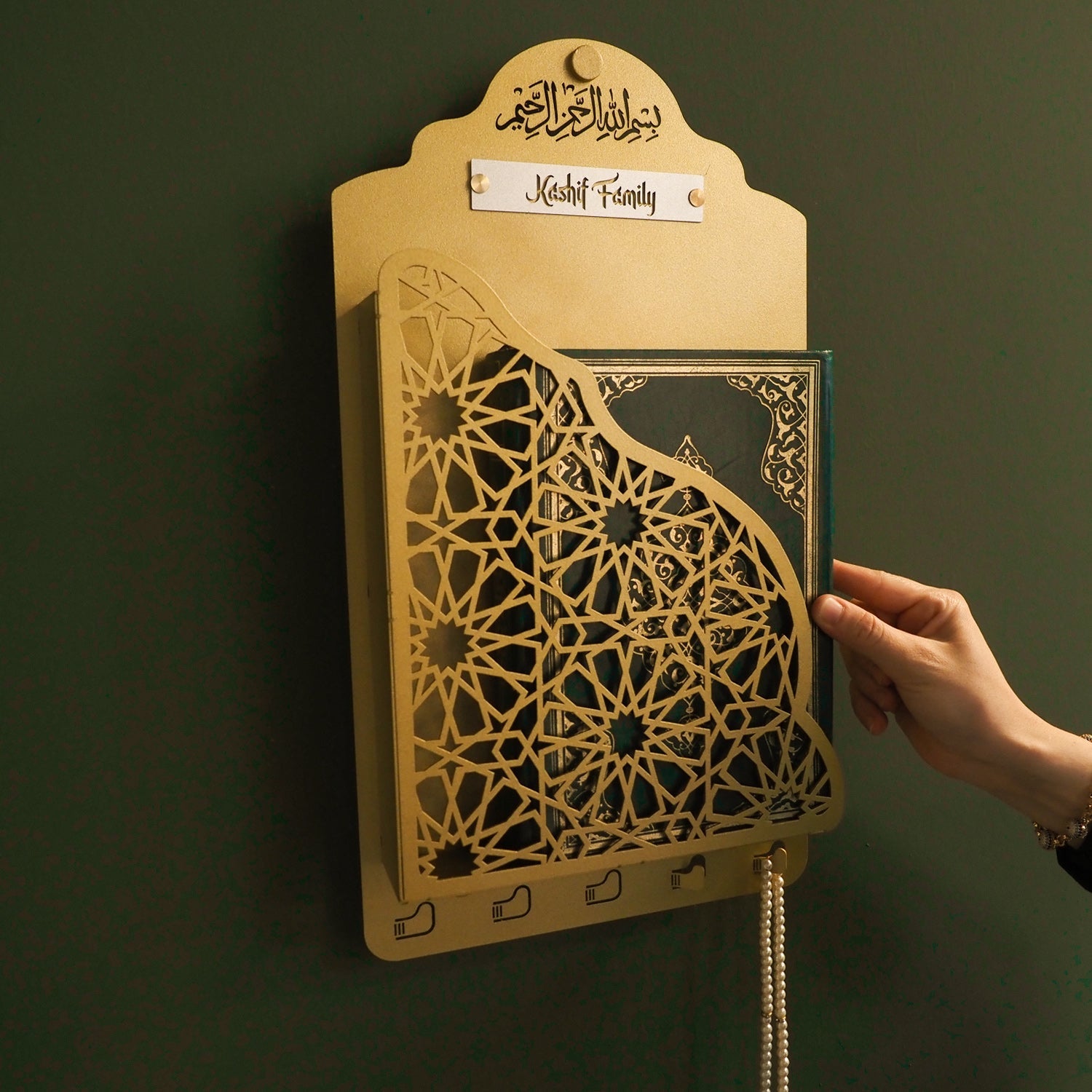 Personalized Metal Quran Box for Wall with Hangers - WAMH138 – Wall Art ...