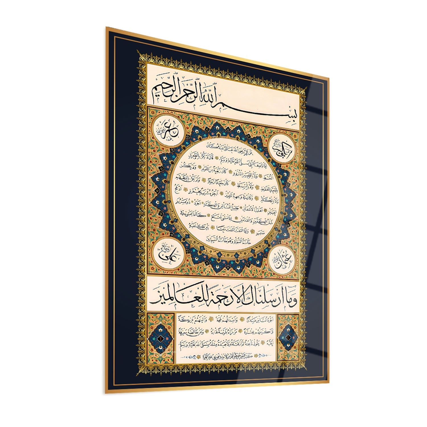 Hilya Sharif Glass Islamic Wall Art - WTC039 – Wall Art Istanbul